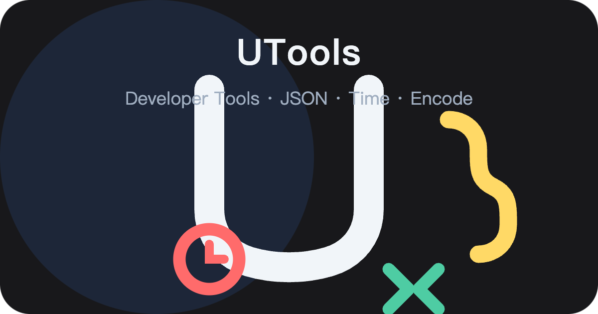 UTools - 开发者在线工具集 | JSON格式化 | 时间戳转换 | Base64编码